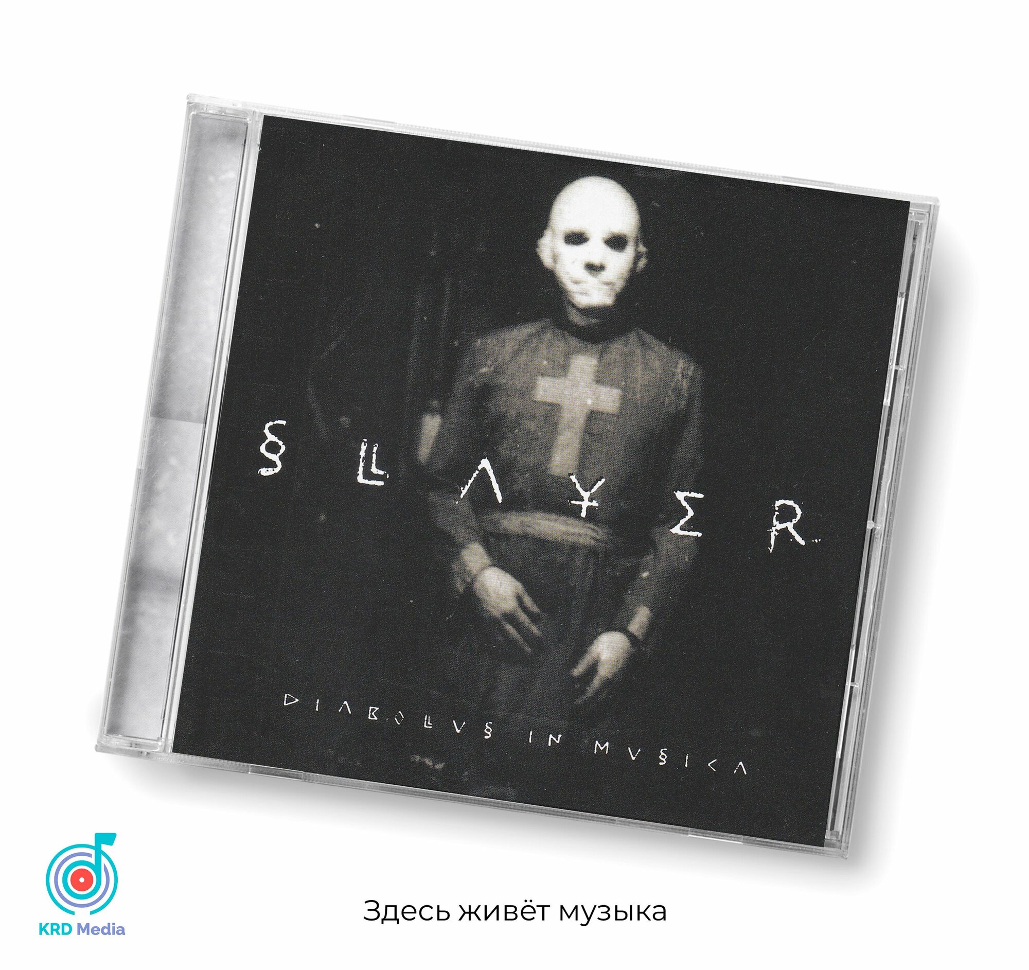 Slayer - Diabolus In Musica, 1998, 8-page, CD-Аудио