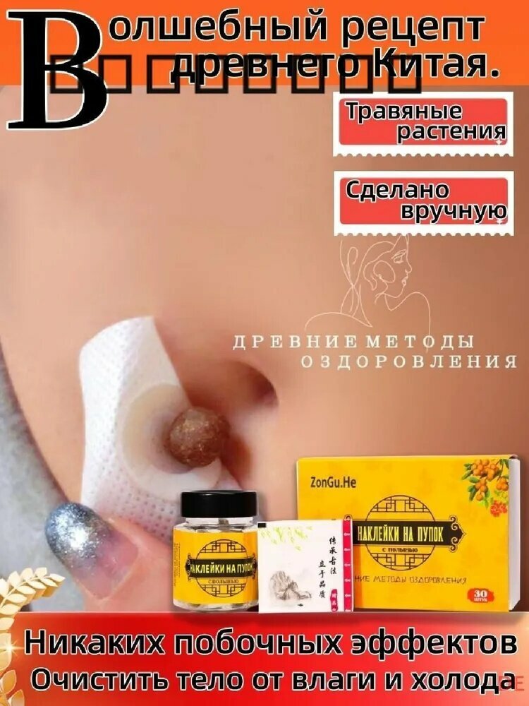 Тампоны 1 шт