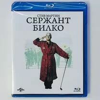 Сержант Билко. Blu-ray фильм