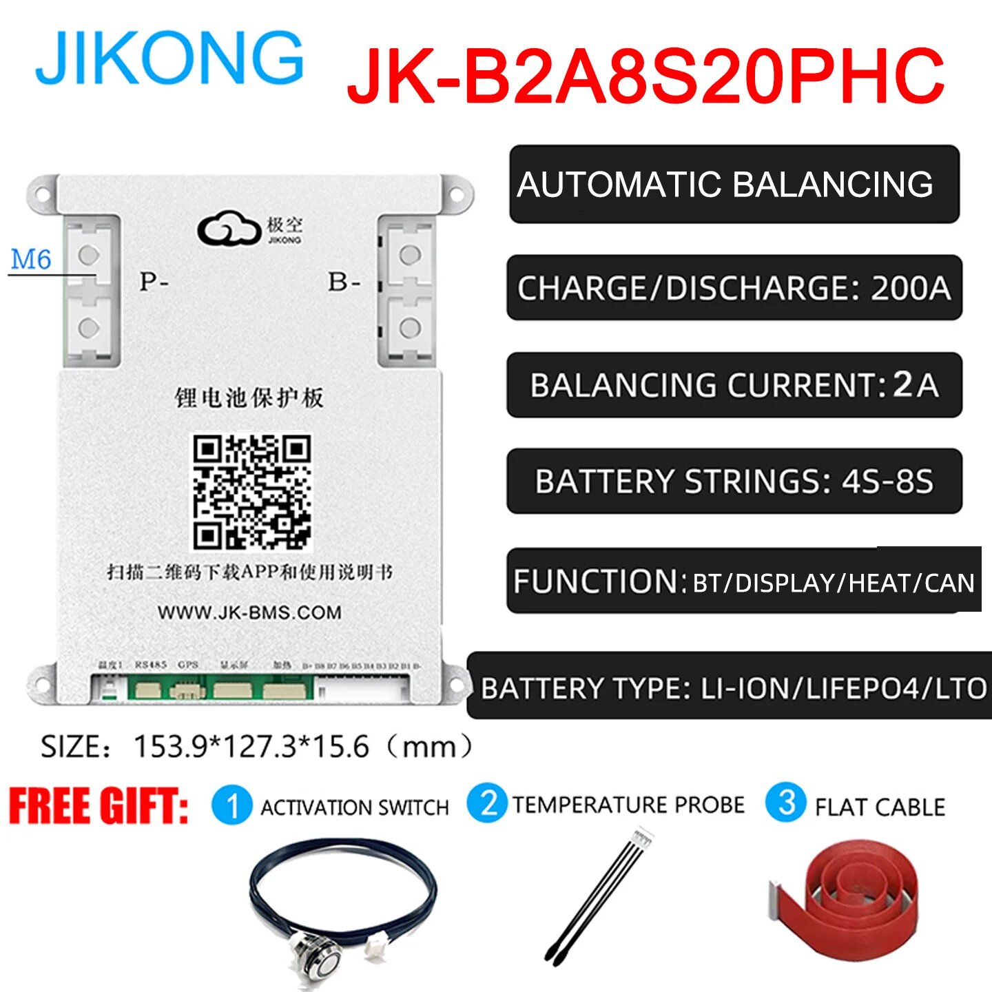 JIKONG Активный BMS 8S 24V для LiFePO4 аккумуляторов JK-B2A8S20PHC