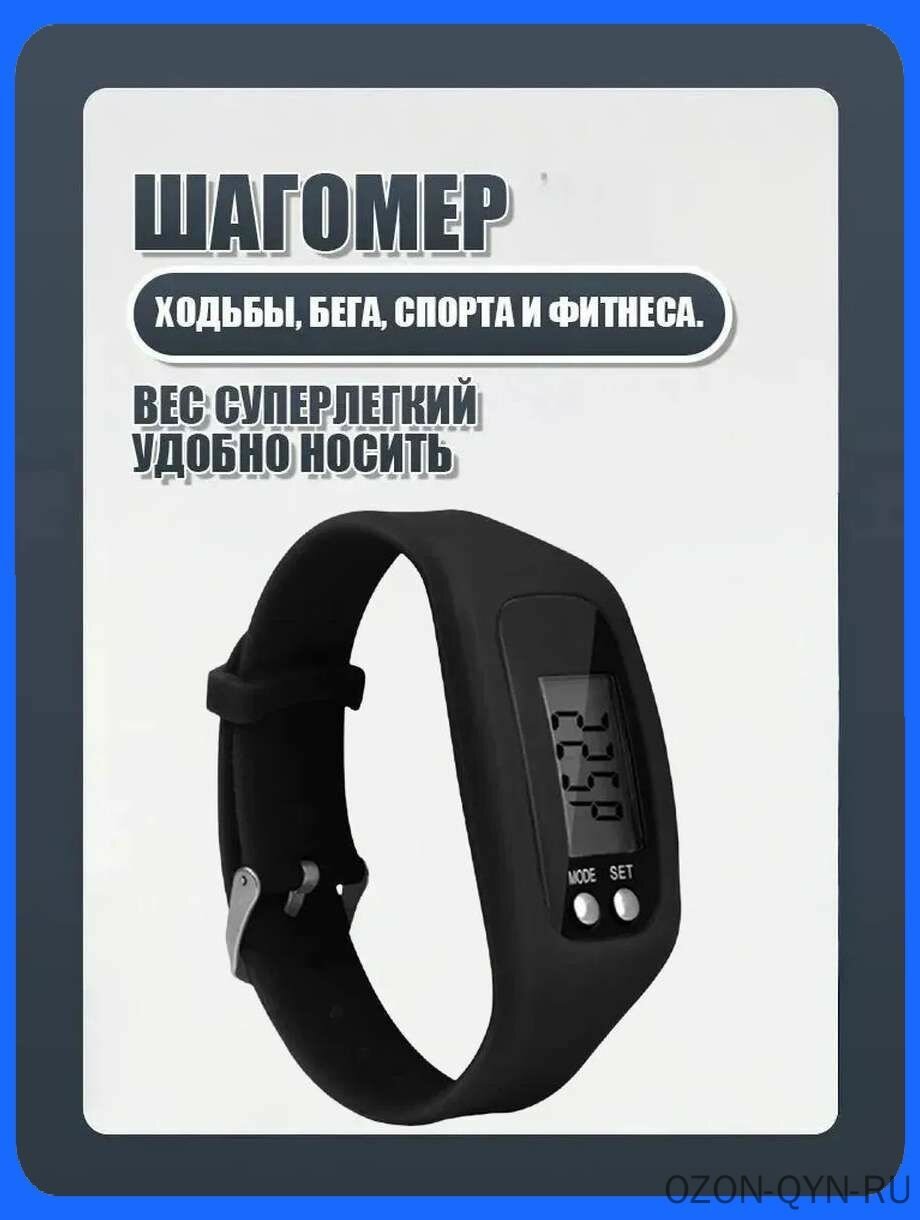 Azesobo Фитнес-браслет CE27416|260416, черный