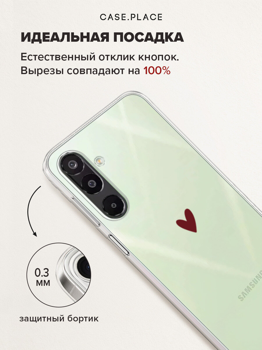 Чехол на Samsung Galaxy M16 / Самсунг Галакси М16 с принтом "Маленькое красное сердечко - 14 февраля", прозрачный — фото 1