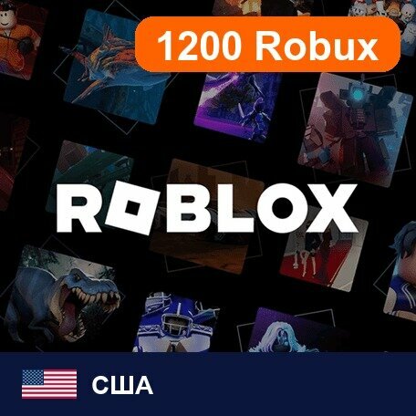 Roblox США 1200 Robux — карта оплаты, цифровой код пополнения счёта, моментальная доставка