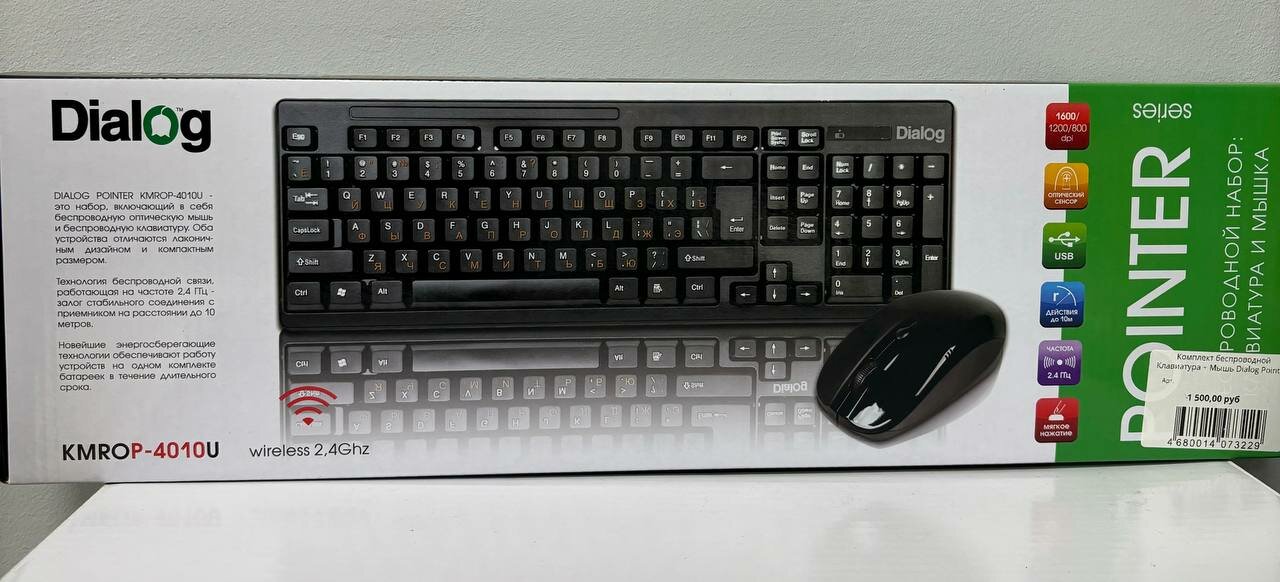 Комплект беспроводной Клавиатура + Мышь Dialog Pointer KMPOP-4010U, RF 2.4G - USB, радиоклавиатура + опт. радиомышь 4D, черная (1/20)(SPC)