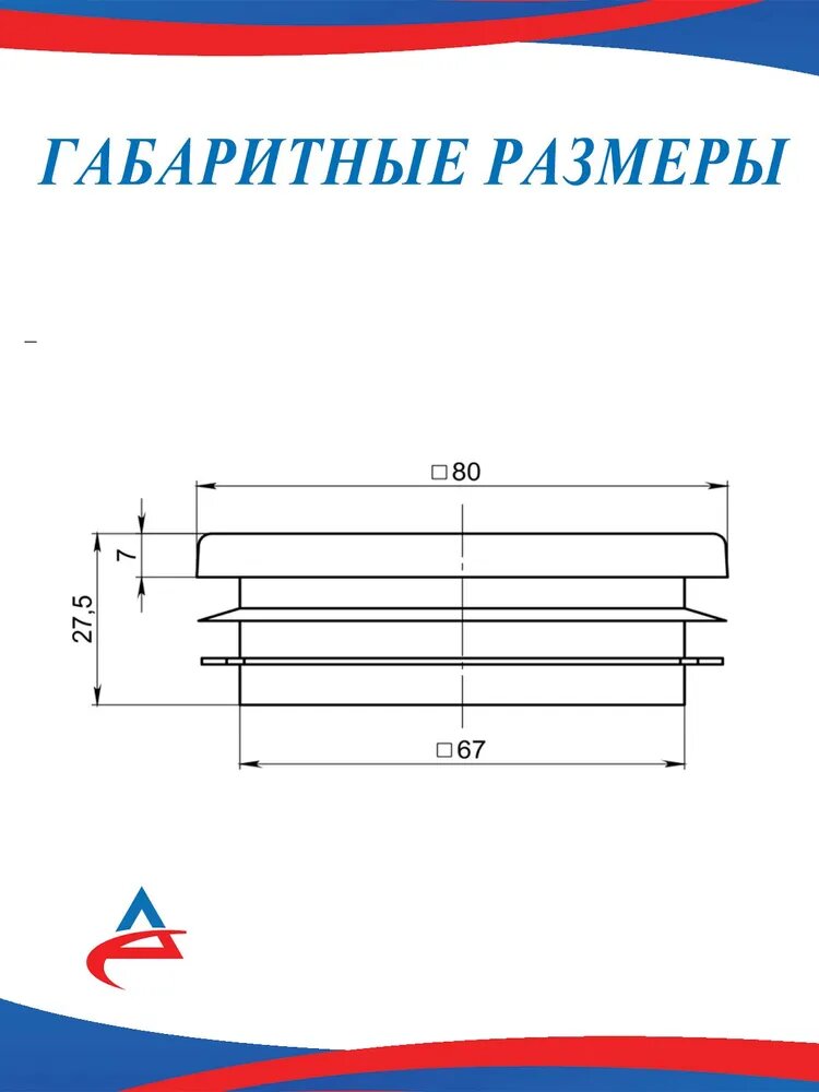 Заглушка для столба — фото 1