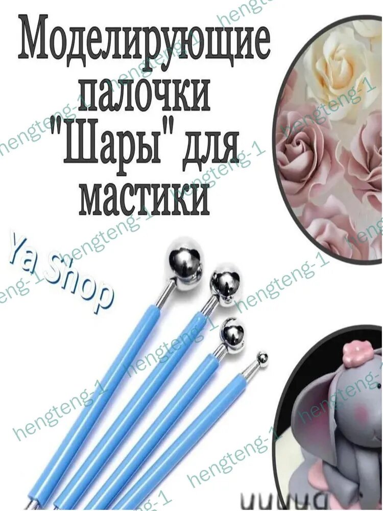 Краскопульт кондитерский, 1 предм.