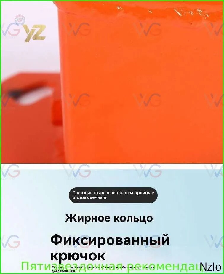 Кольцо баскетбольное — фото 1