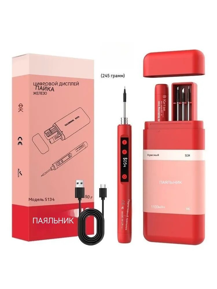 Usb радио паяльник DIY бытовой сварочный ремонт специальный электрический набор