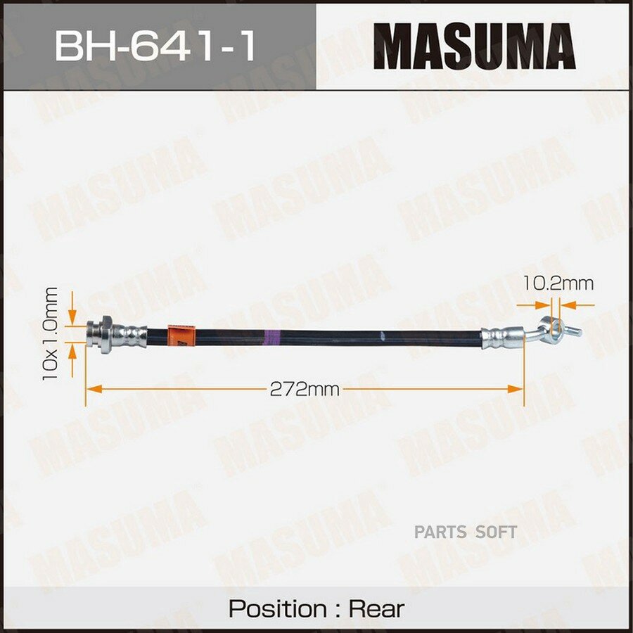 Шланг тормозной задний MASUMA BH-641-1 | цена за 1 шт