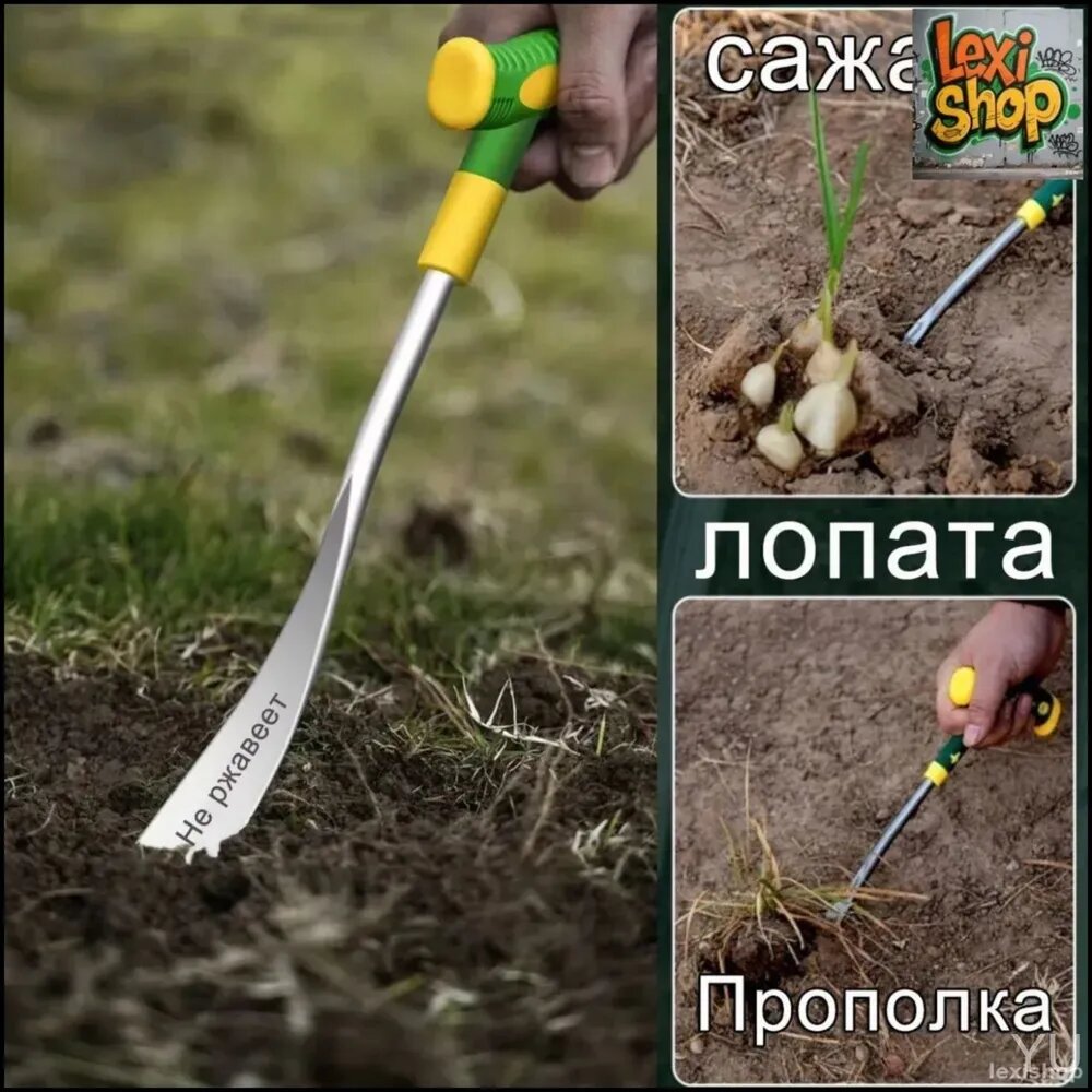 Кустодер , Веерные, Нержавеющая сталь, 30 см
