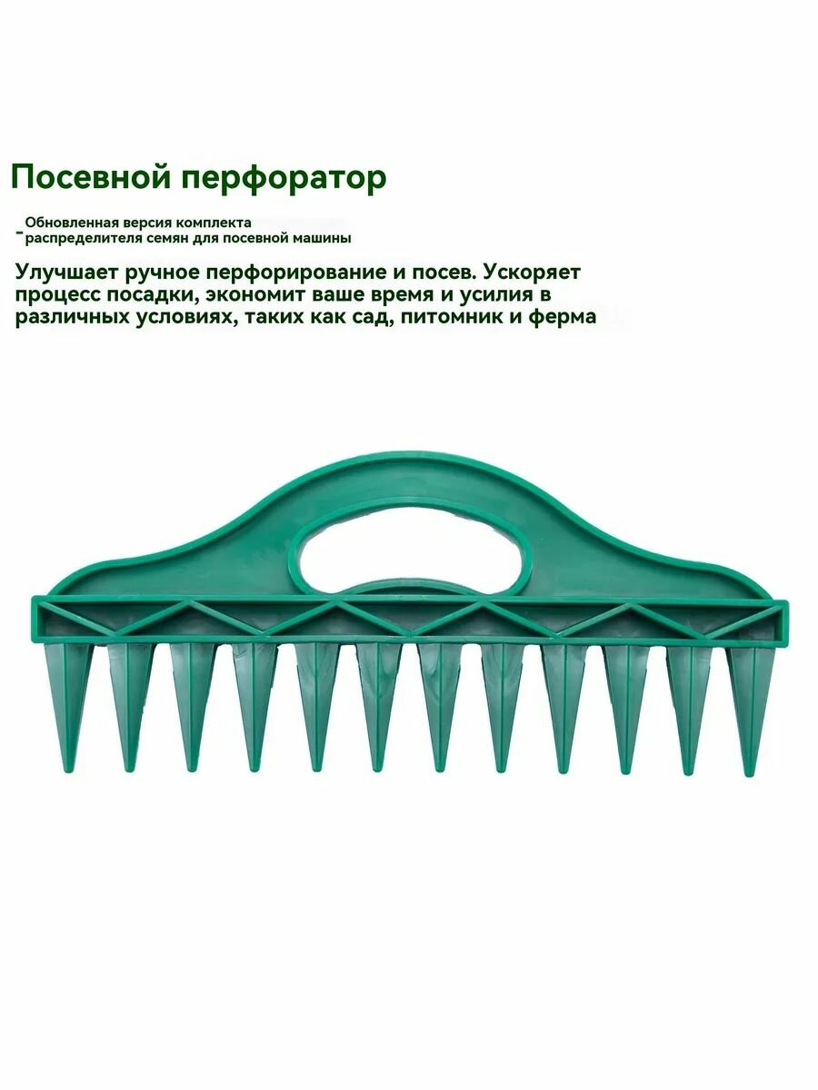 Разбрасыватель/Сеялка — фото 1
