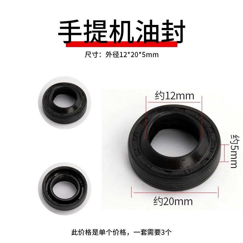 Комплект запчастей для автомойки Черный, Oil seal