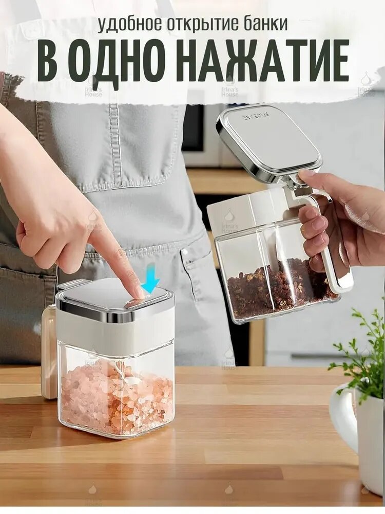 Солонка, 1 шт — фото 1