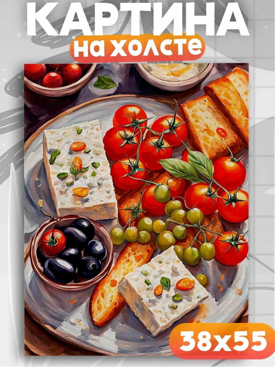 Картина на стену для интерьера в кофейню на подрамнике, 1шт, 55х38 размер.