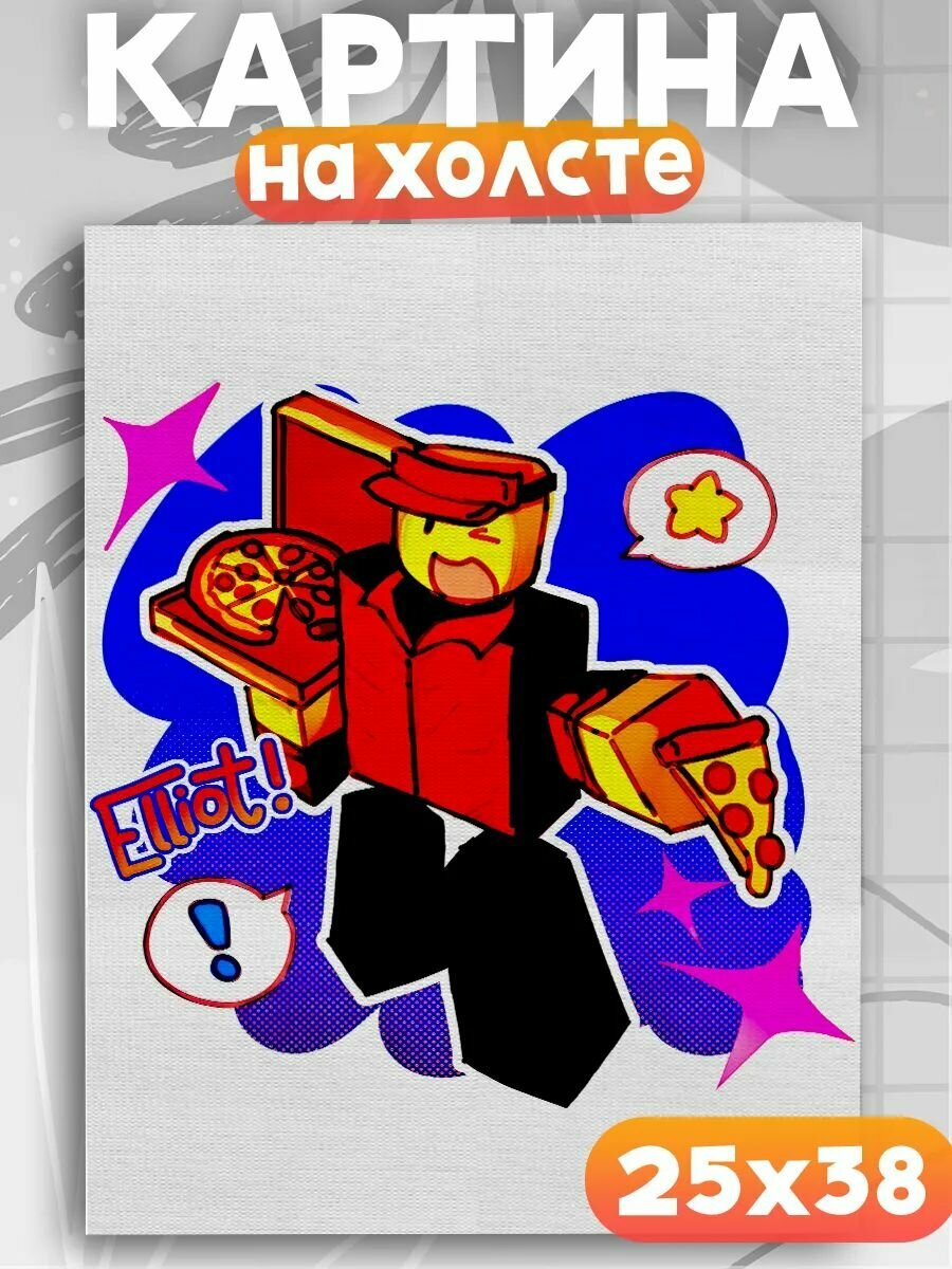 Картина на стену forsaken roblox роблокс Эллиот форсакен, на подрамнике, 1шт, 38х25 размер.