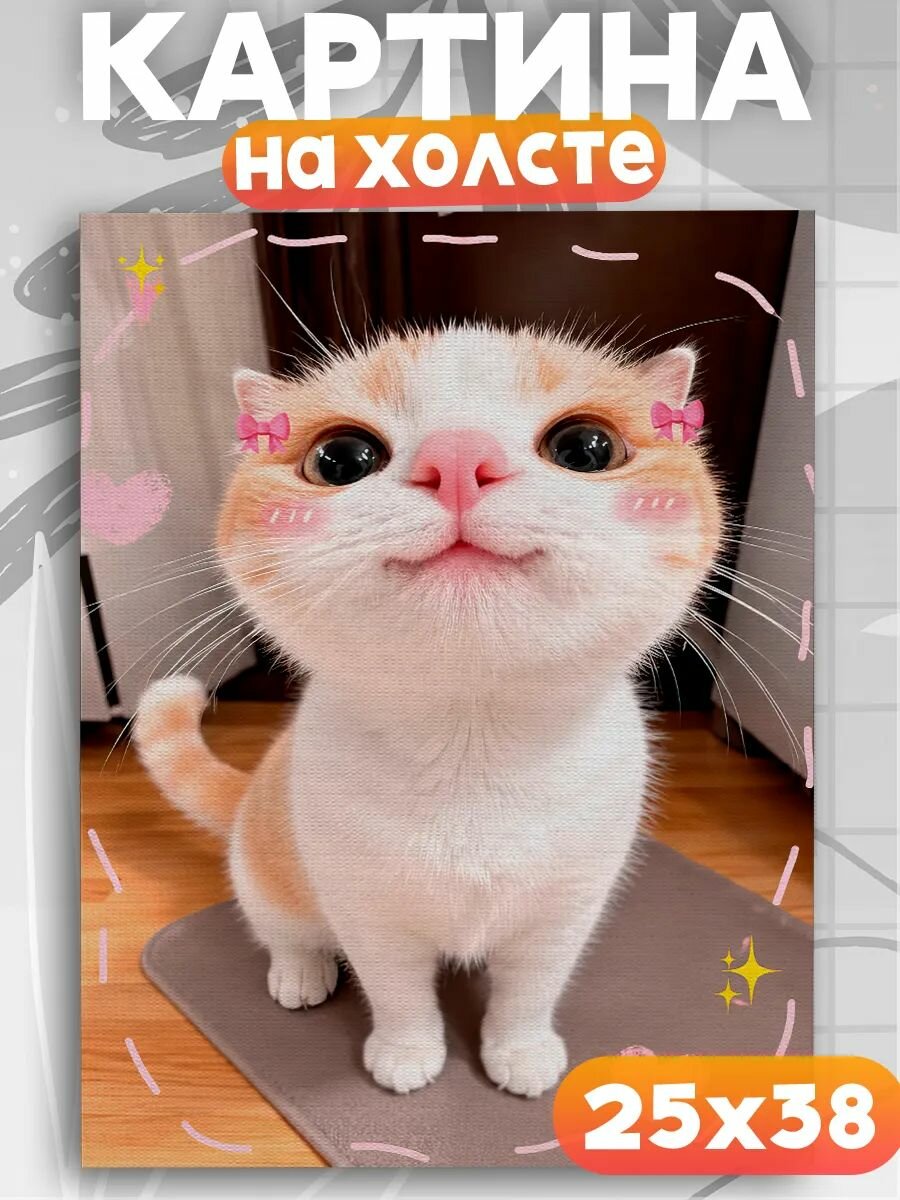 Картина на стену интерьерные Милые котики, на подрамнике, 1шт, 38х25 размер.