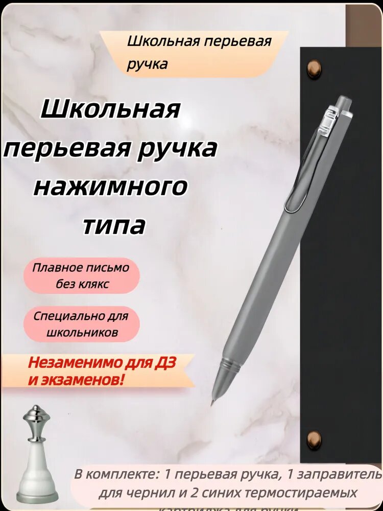 Ручка Гелевая, Для каллиграфии, толщина линии: 0.38 мм, цвет: Голубой, Синий, 1 шт.