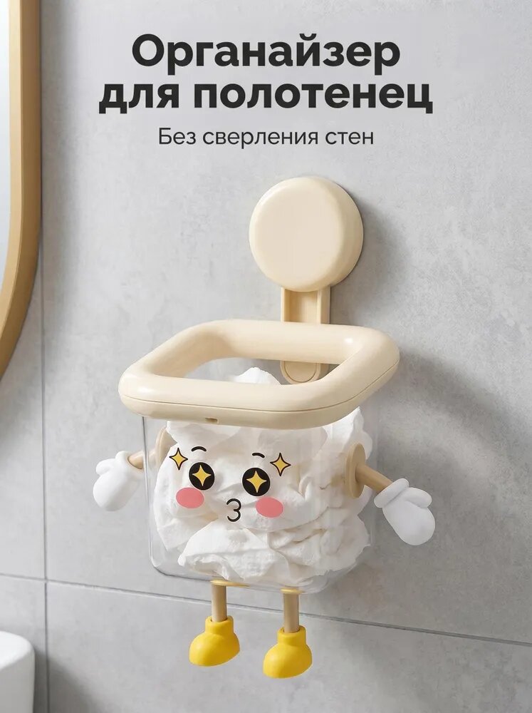 Подставка декоративная для предметов в ванную комнату, 1 шт.