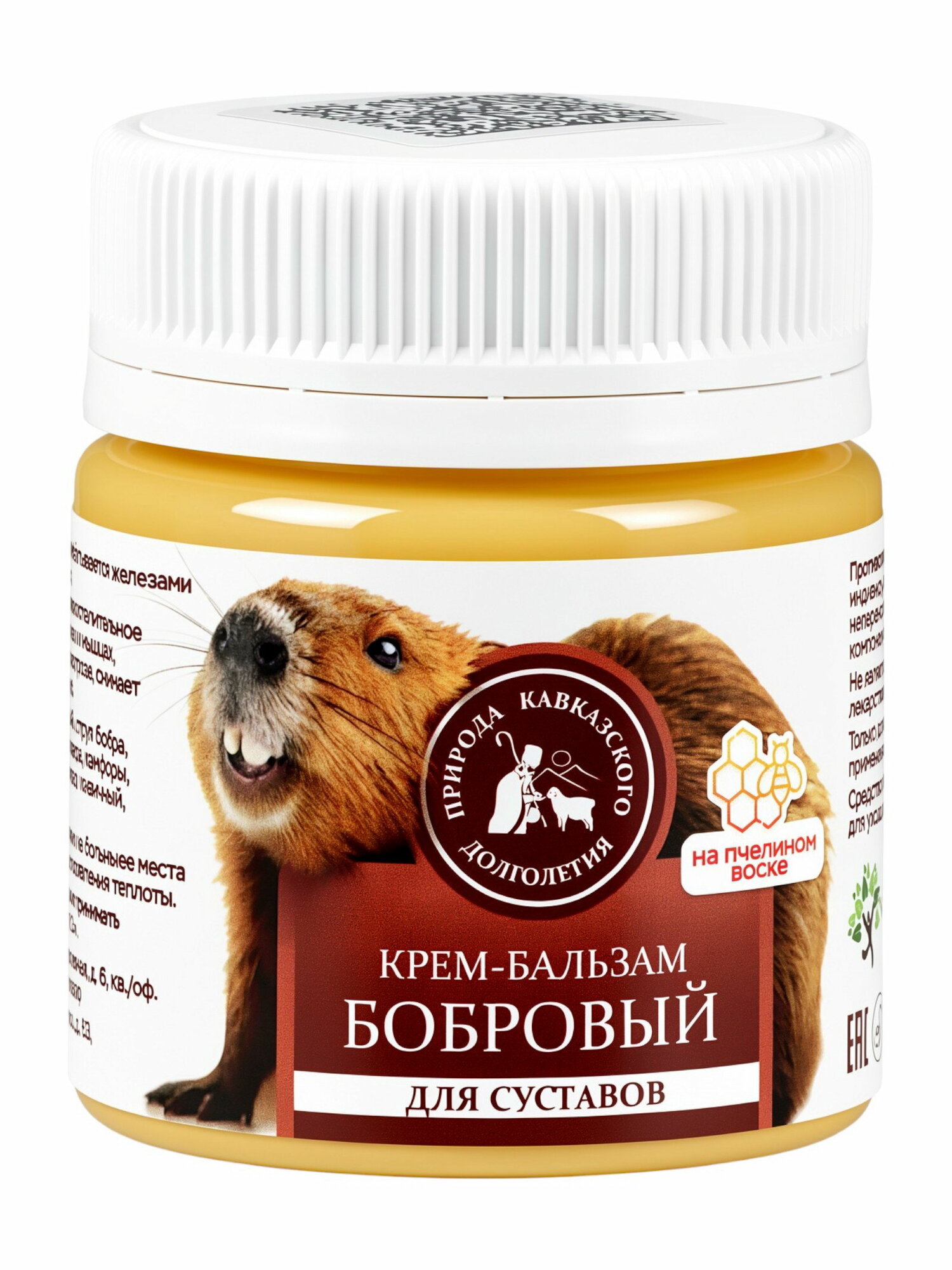 Крем-бальзам бобровый для суставов, пластик, 40 мл, вид: крем-бальзам