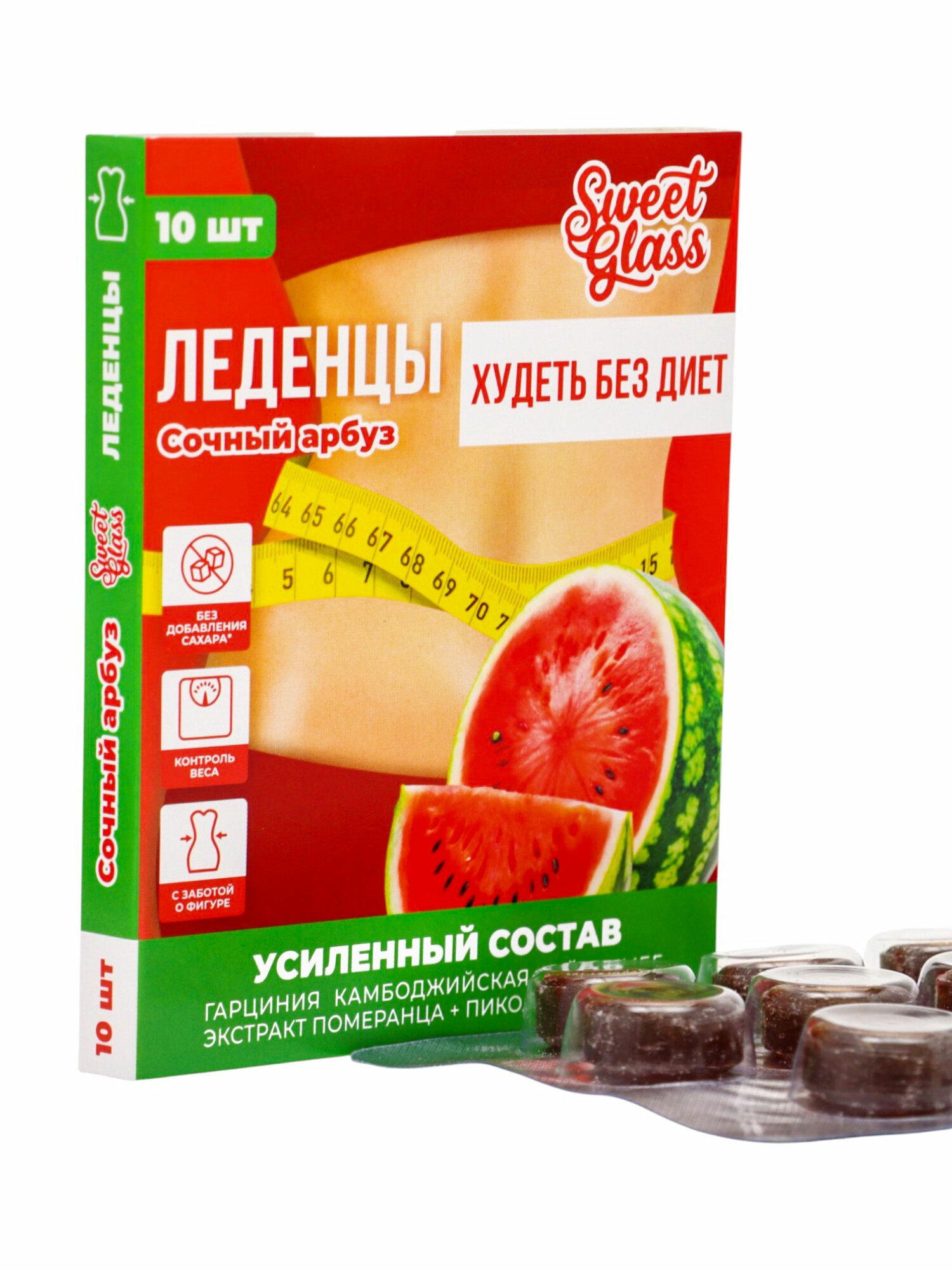 Карамель леденцовая "Худеть без диет", со вкусом сочный арбуз, обечайка, 10 шт.