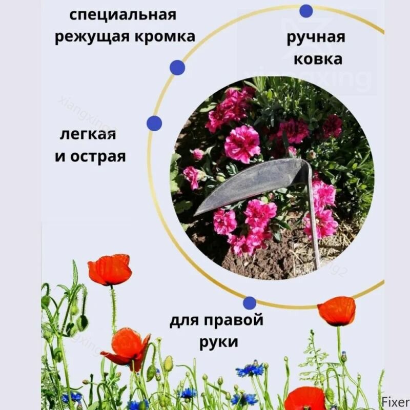 Плоскорез, рукоятьЧугун, 105 см