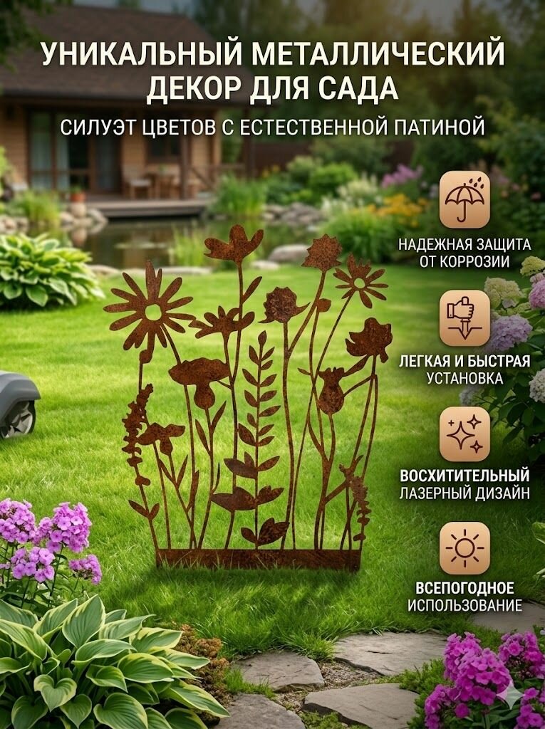 Фигурка садовая — фото 1