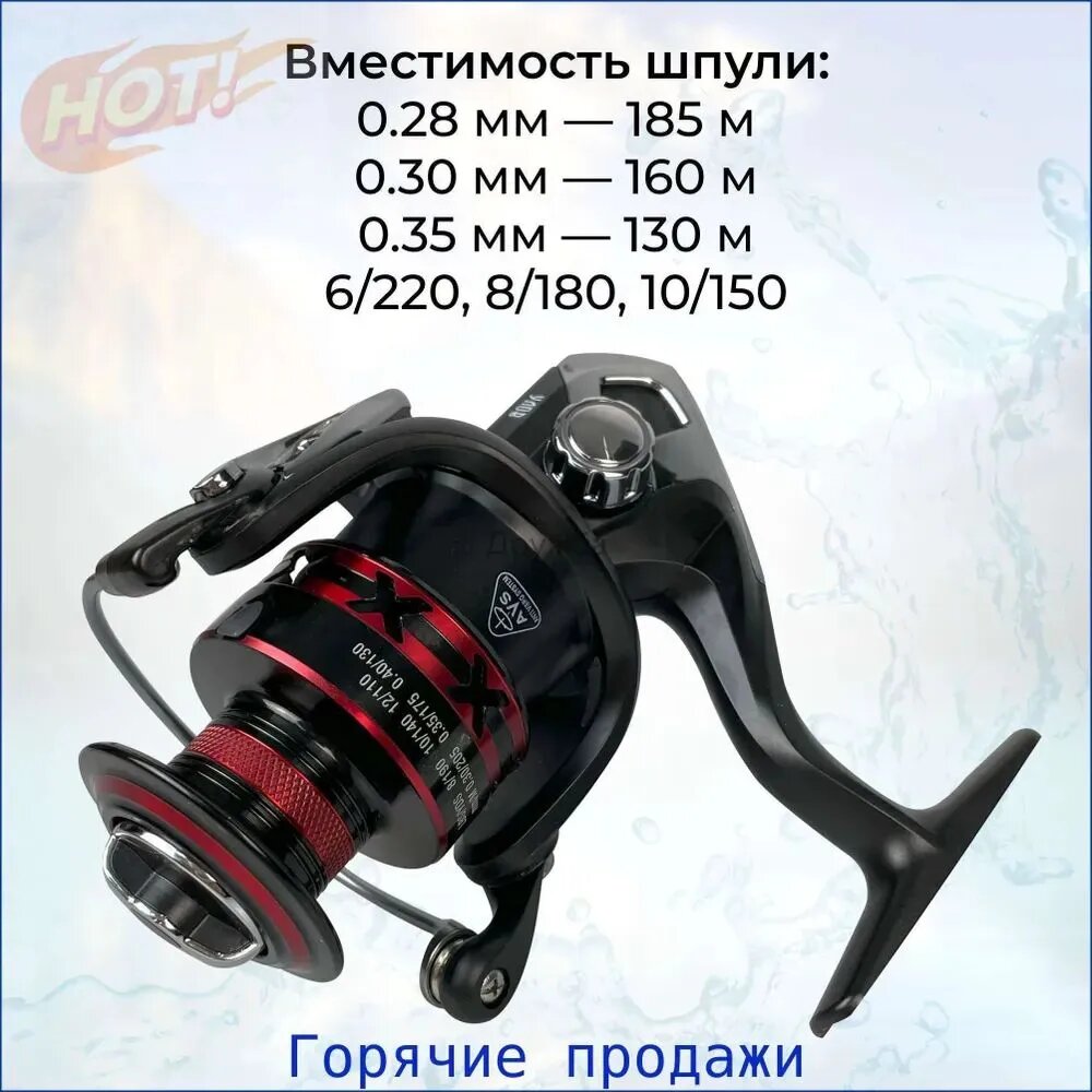 Катушка для рыбалки улов, передний фрикцион, размер шпули 4000, передаточное число 5.2:1, 12+1 подшипников, металлическая шпуля — фото 1