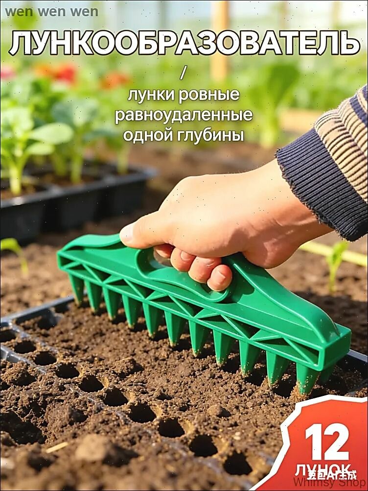 Набор садовых инструментов 1 шт пластик