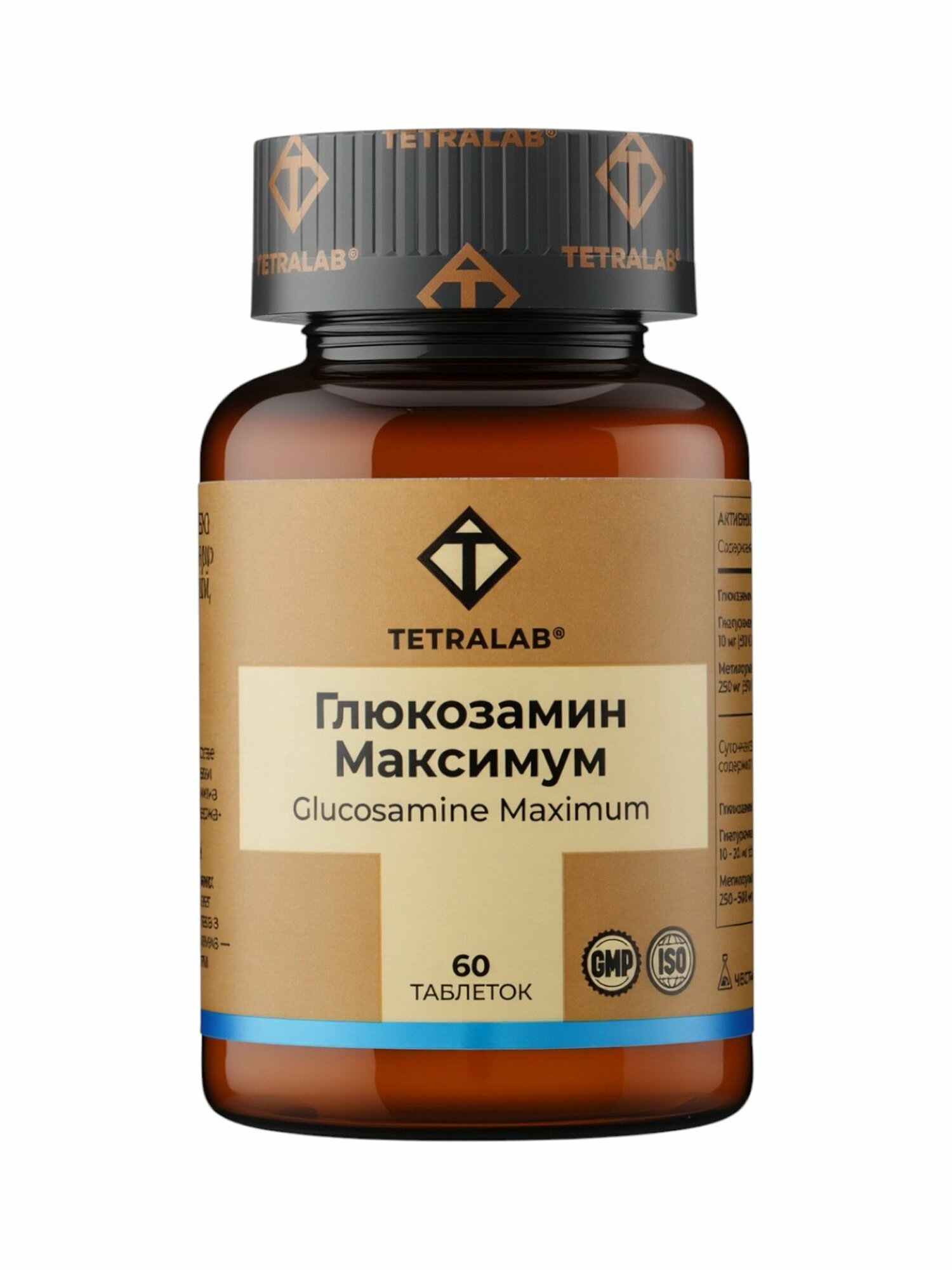 Глюкозамин Максимум укрепление суставов и хрящей, поддержка подвижности, 60 таблеток