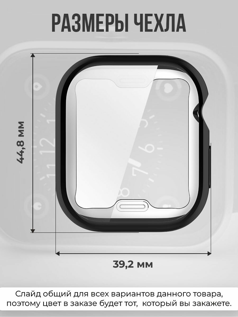 Защитный чехол-кейс для Apple Watch 10/11, 42 мм, серебристый