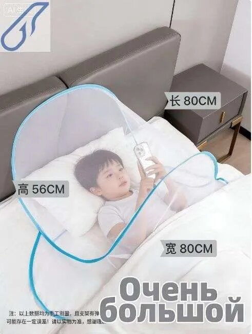 Москитная сетка на кровать полог балдахин от комаров
