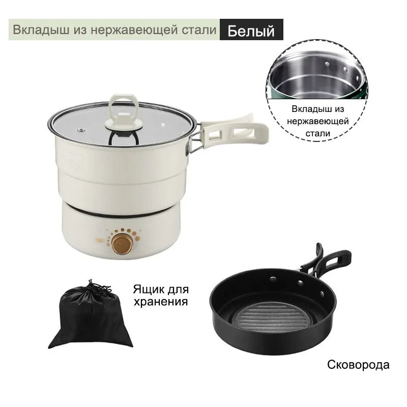 Суповарка Белая, Мультиварка с сковородой и паровой тарелкой, 1.6л, 500Вт, Механическое управление