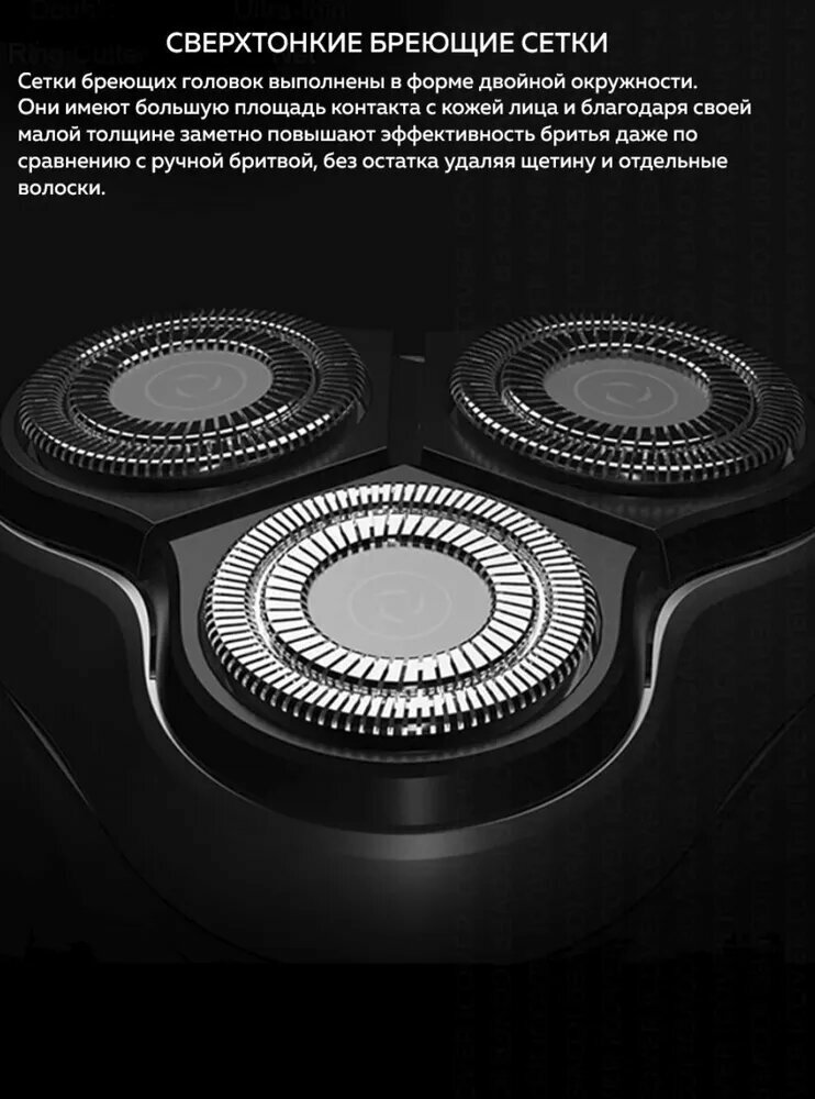 Электробритва EFwE44, черный — фото 1