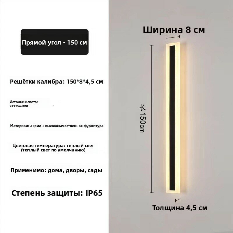 Светодиодная настенная лампа IP65, водонепроницаемая, , 10-48 Вт, уличная, для двора, балкона, террасы, лестницы,