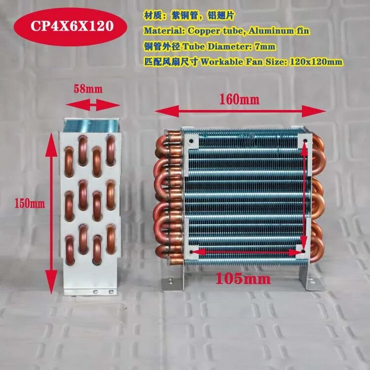 PURSWAVE CP4x6x120 Конденсаторный теплообменник Condenser only