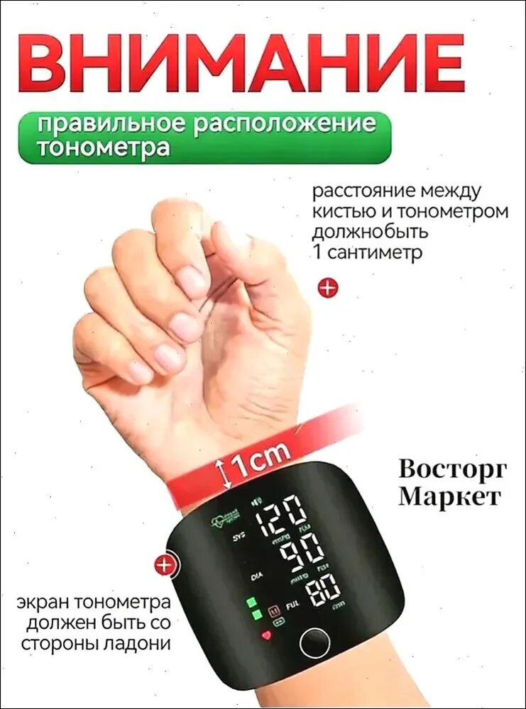 Пульсометр, белый — фото 1
