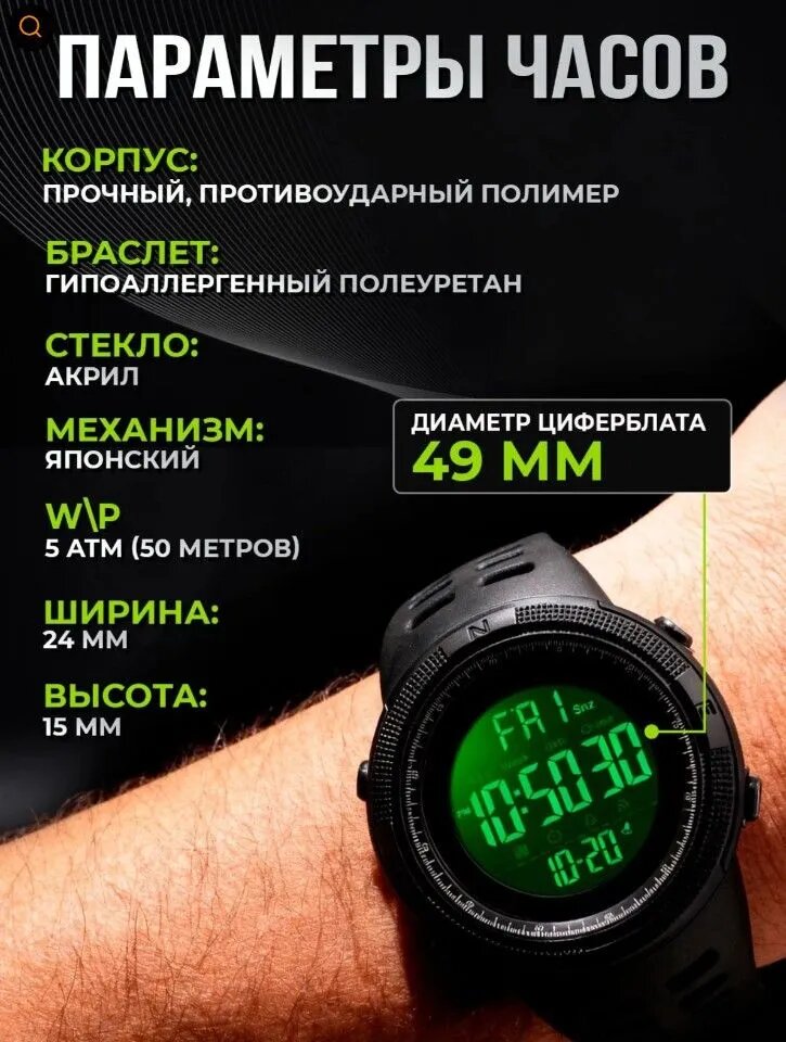 Ремешок, браслет для часов ABS пластик