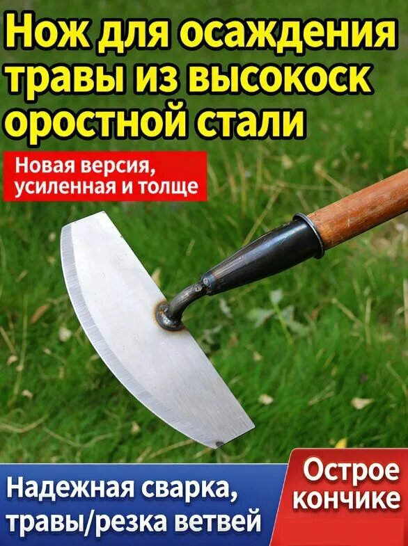 Лопата универсальная 23 см