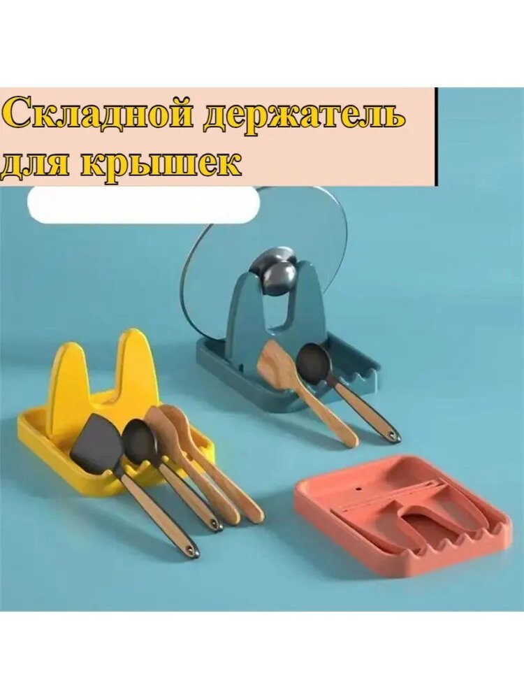 Держатель кухонный для ложки, половника, для кухонной утвари, 16.5 см х 13.5 см х 11 см, 1 шт