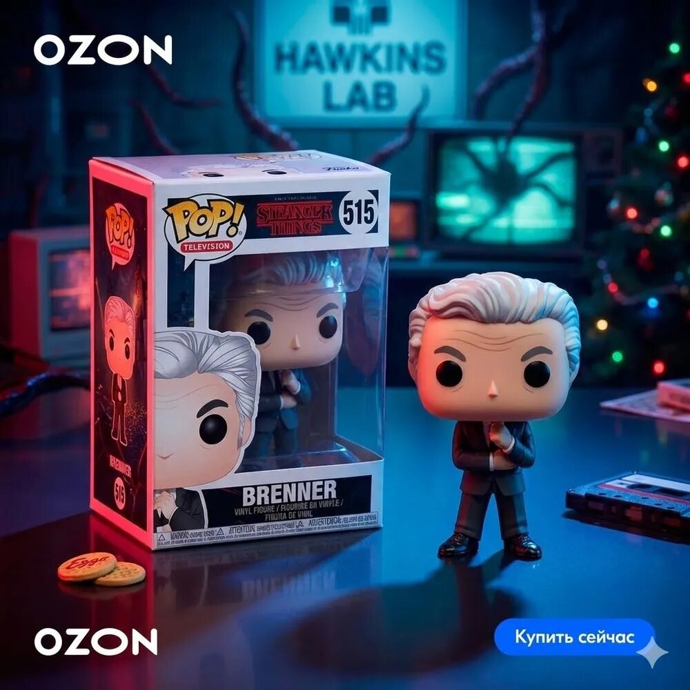 Фигурка F, unko Pop! Stranger Things: Brenner (Фанко Поп Бреннер из сериала Очень странные дела Нетфликс) (515)