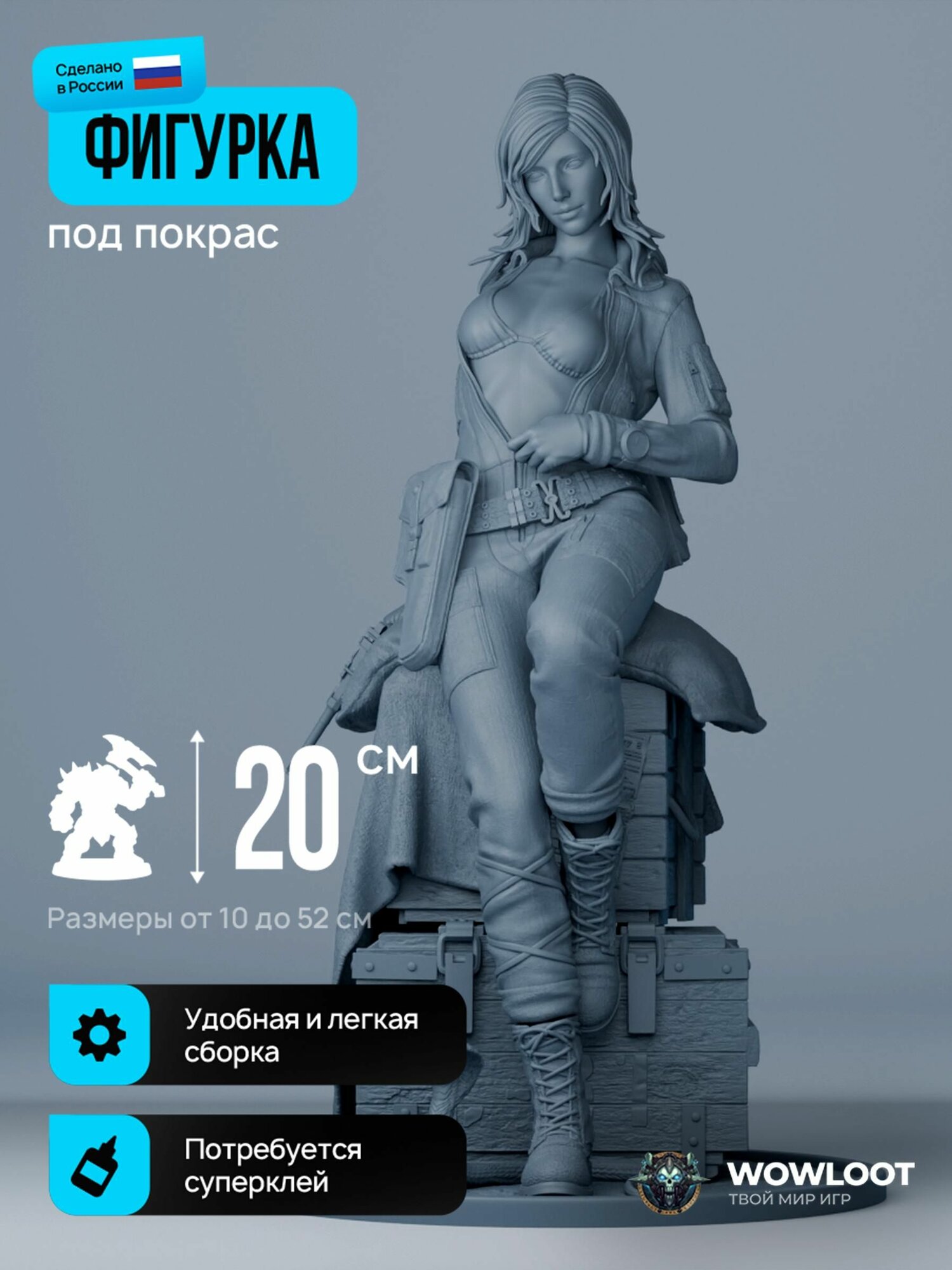Фигурка из игр и аниме Ева 20 см (EVA games) для покраски