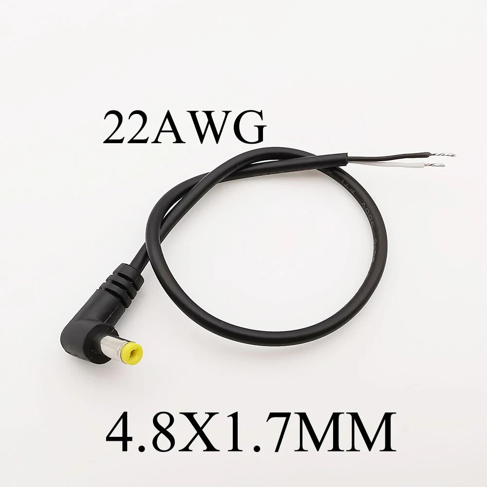 Кабель питания DC 22AWG 4.8x1.7 мм, 1 шт