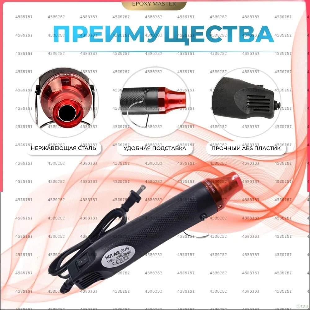 Фен для сушки картин — фото 1