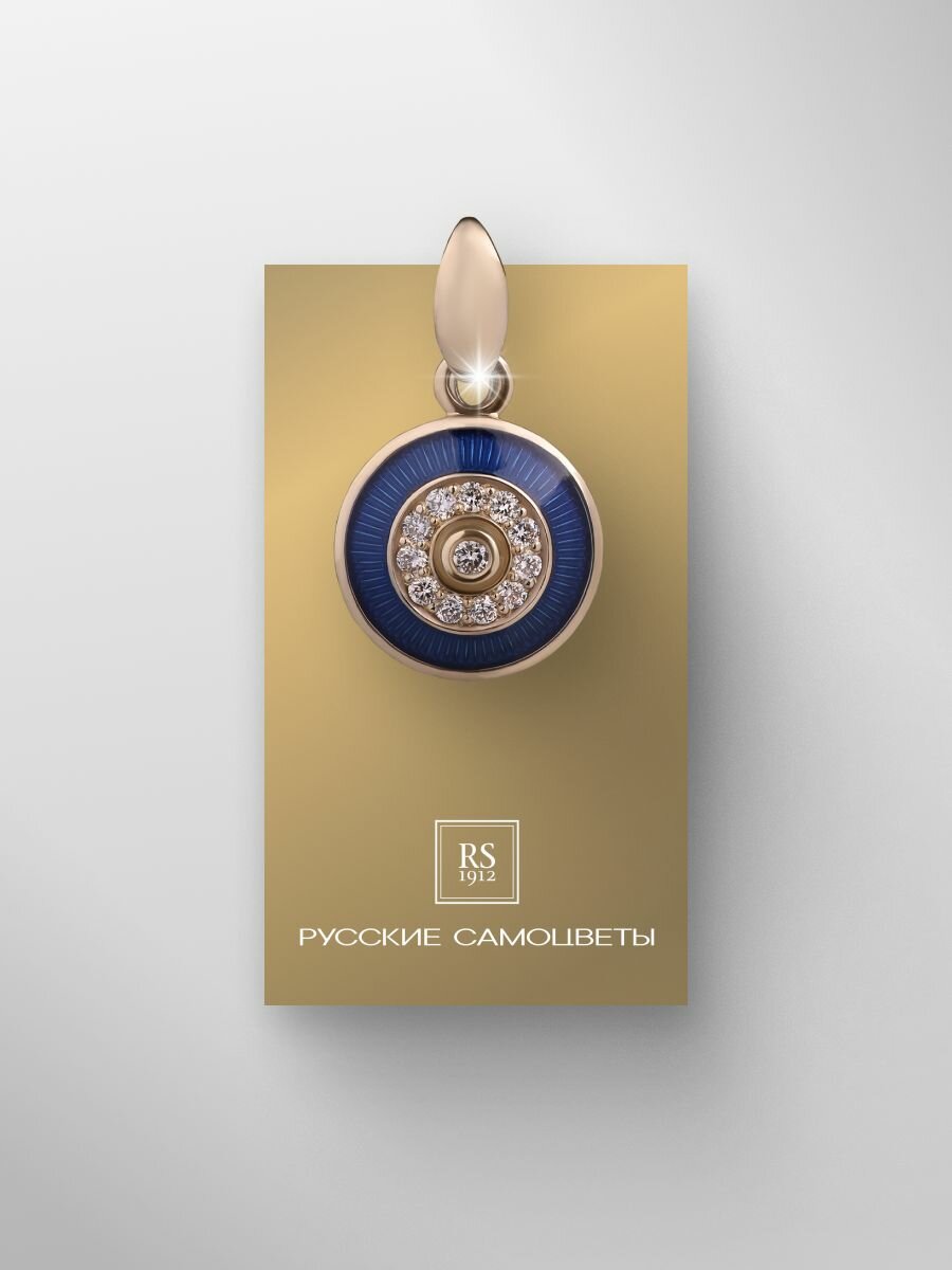 Подвеска, золото, 585 проба, родирование, бриллиант