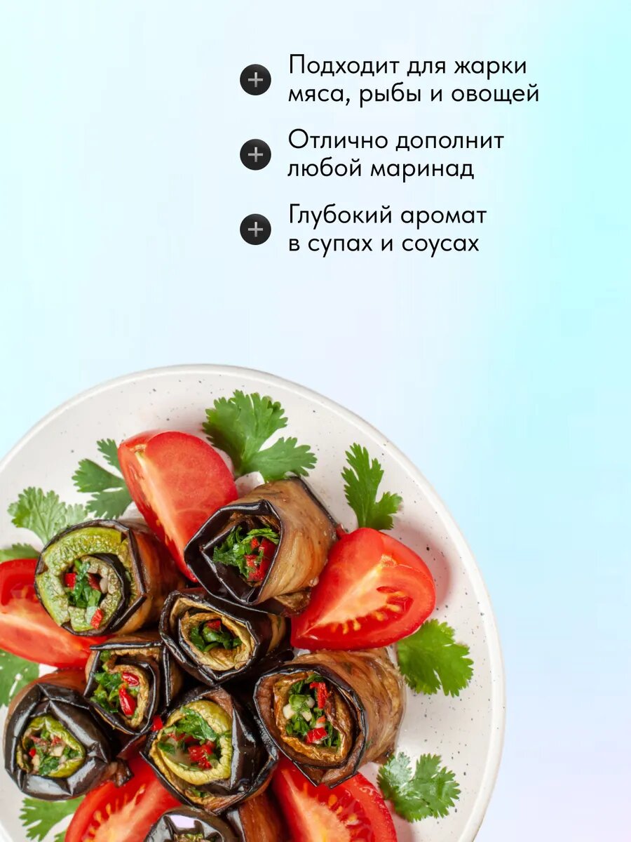 Чабер сушеный 5 г — фото 1