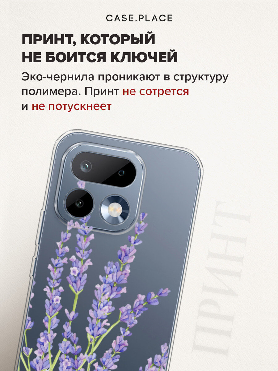 Силиконовый чехол на Realme 16 Pro / Реалми 16 Про с принтом С лавандой — фото 1