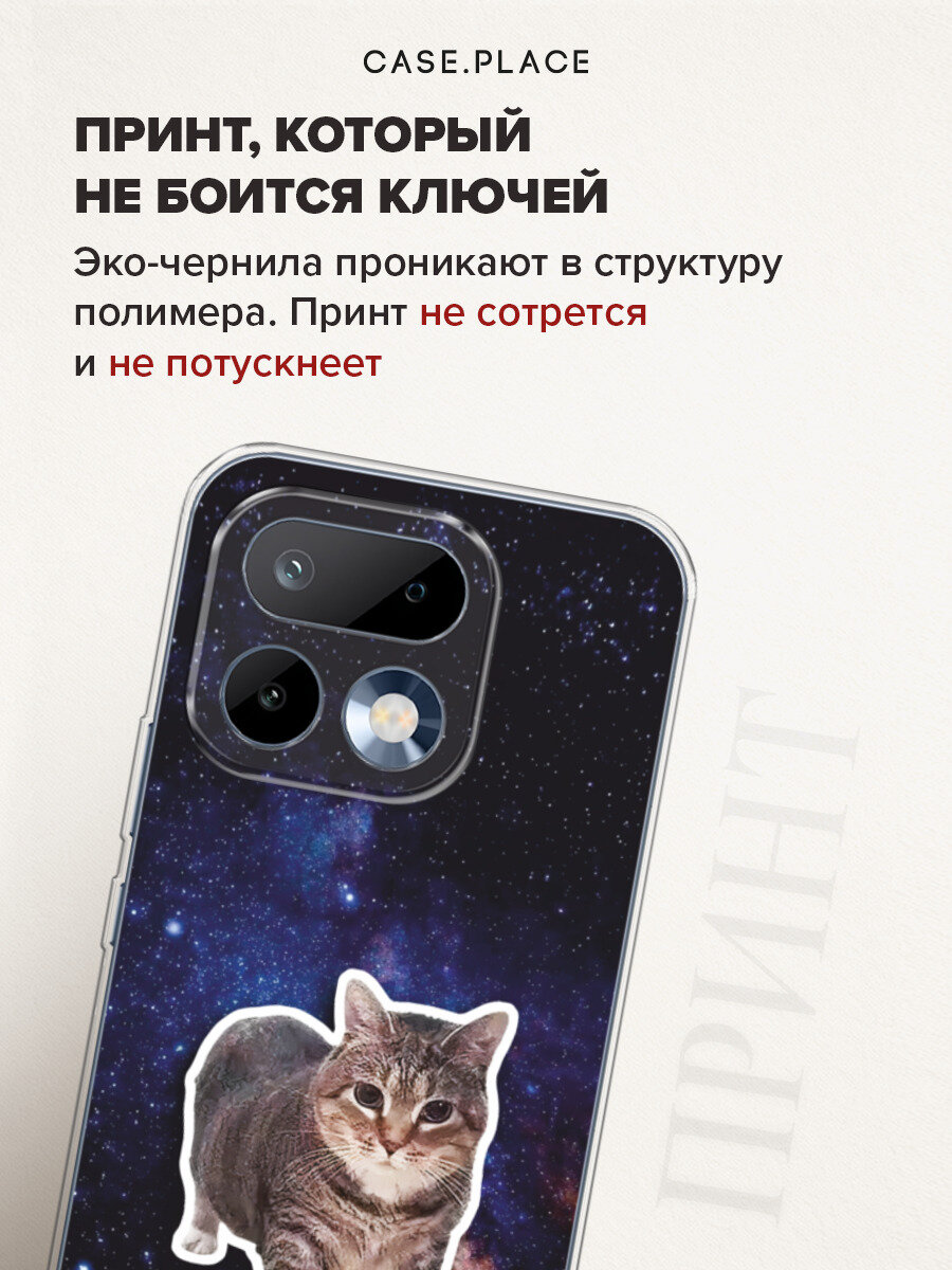 Чехол на Realme 16 Pro / Реалми 16 Про с принтом Космический котик — фото 1