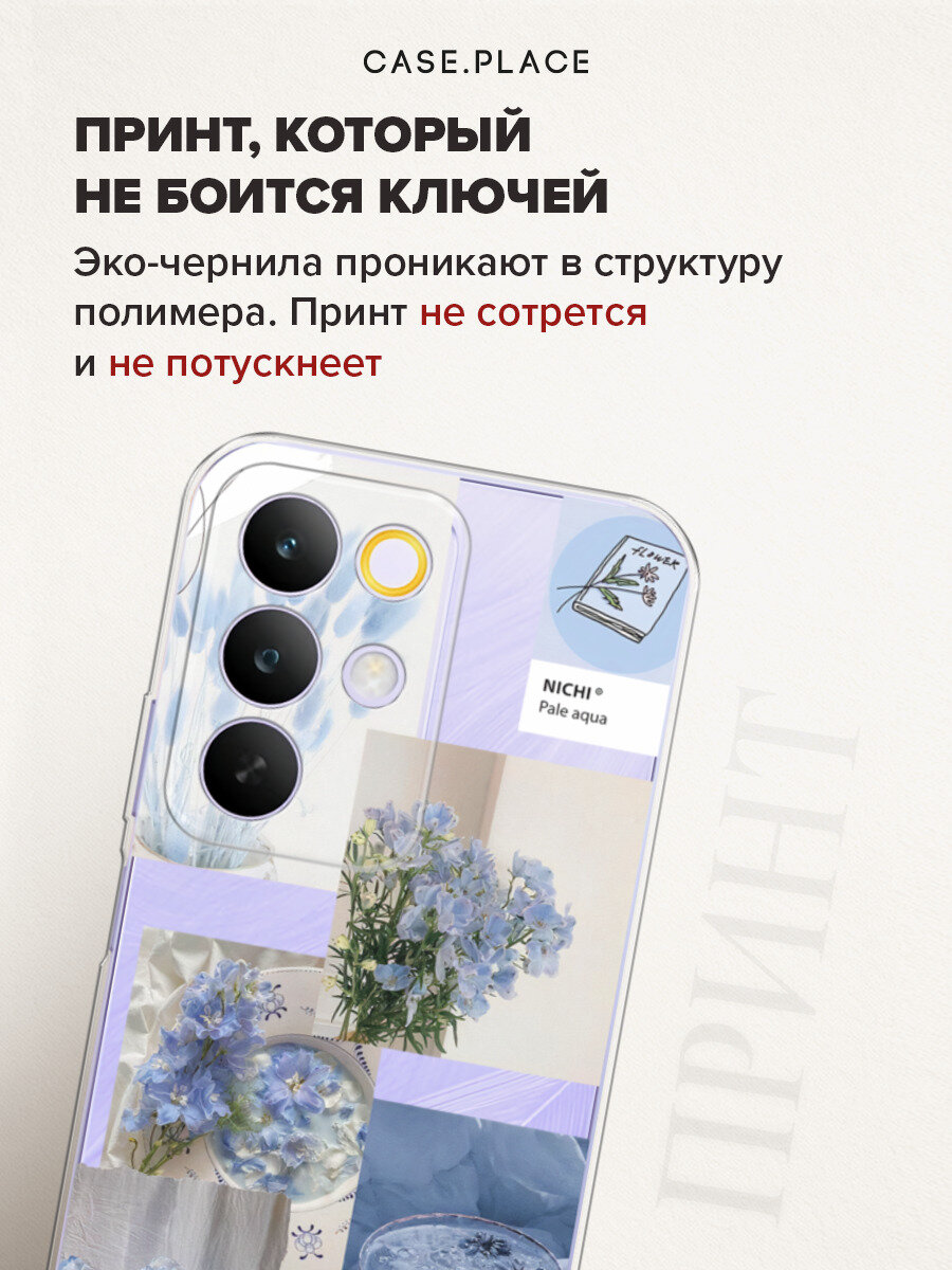 Силиконовый чехол на Realme C85 / Реалми C85 с принтом Сиреневый коллаж — фото 1