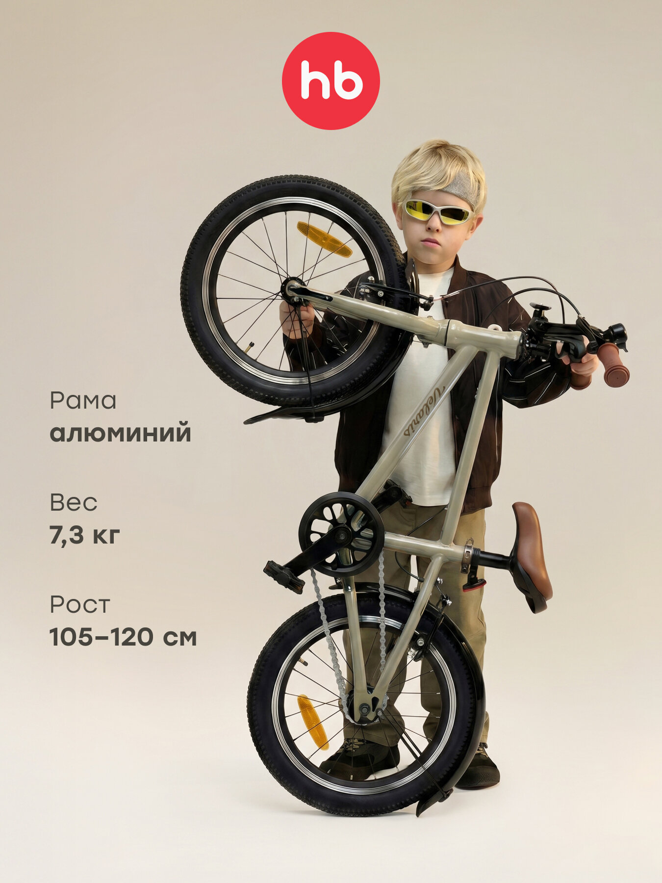 50063, Велосипед детский VELARIS, двухколесный велосипед для мальчиков и девочек, для малышей от 4 до 6 лет, оливковый