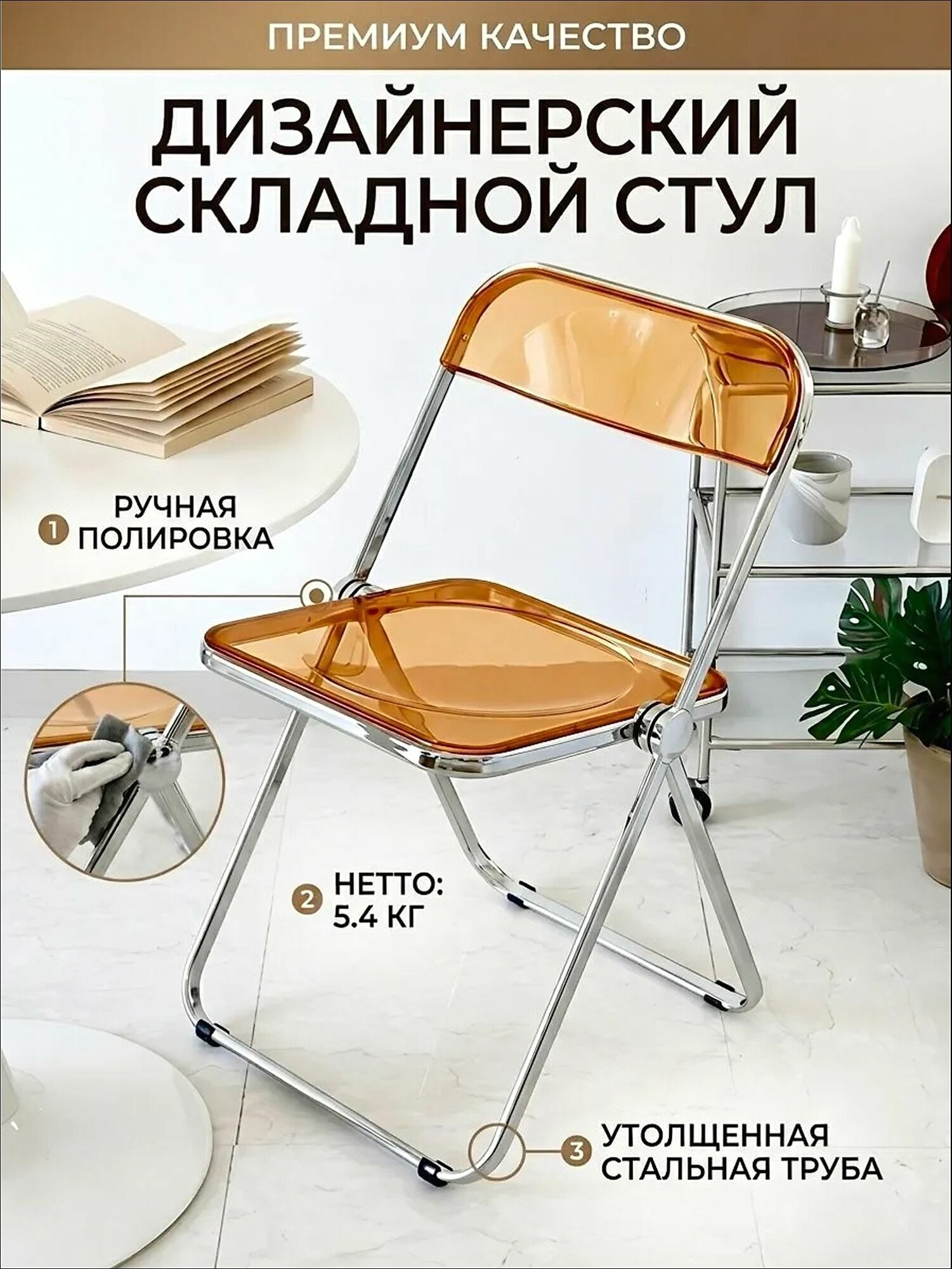 Прозрачный акриловый стул, популярный косметический стул для фотосессий, домашний стул